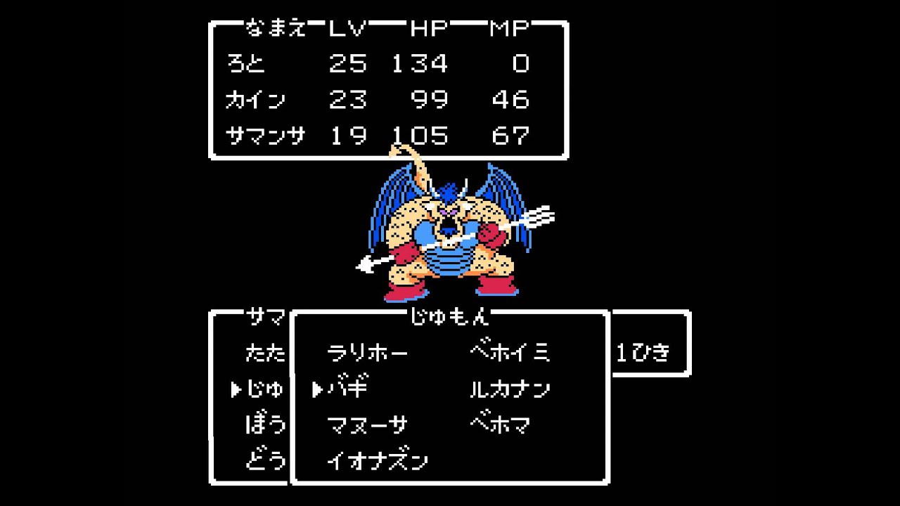 ドラゴンクエストII（DQ2・ドラクエ2）のネタバレ解説・考察まとめ (3/17) - RENOTE [リノート]