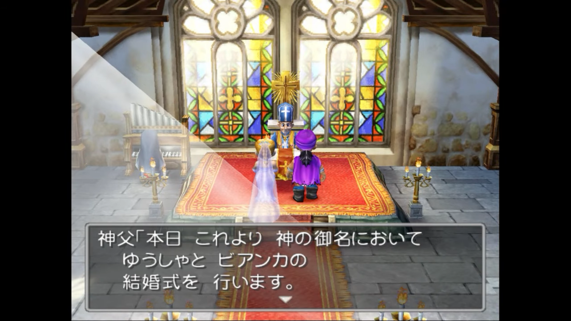 ドラゴンクエストV（DQ5・ドラクエ5）のネタバレ解説・考察まとめ - RENOTE [リノート]