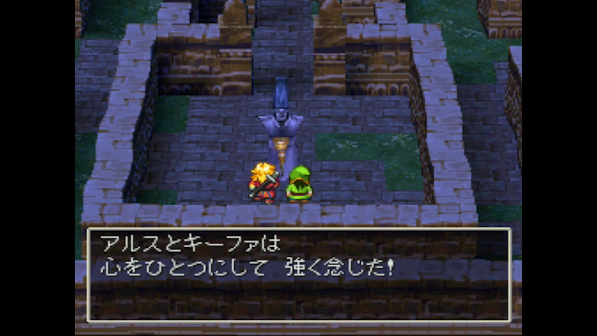 ドラゴンクエストVII（DQ7・ドラクエ7）のネタバレ解説・考察まとめ - RENOTE [リノート]