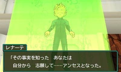 ドラゴンクエストモンスターズ ジョーカー3（DQMJ3）のネタバレ解説・考察まとめ (14/14) - RENOTE [リノート]