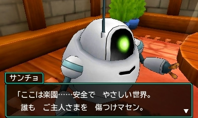 ドラゴンクエストモンスターズ ジョーカー3（DQMJ3）のネタバレ解説・考察まとめ (5/14) - RENOTE [リノート]