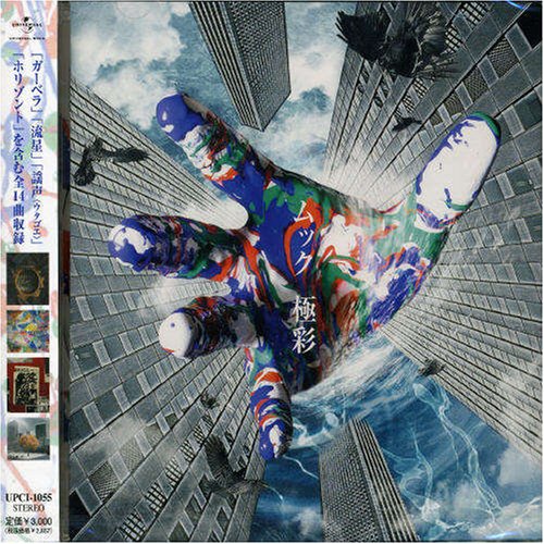 MUCC（ムック）の徹底解説まとめ (2/4) - RENOTE [リノート]