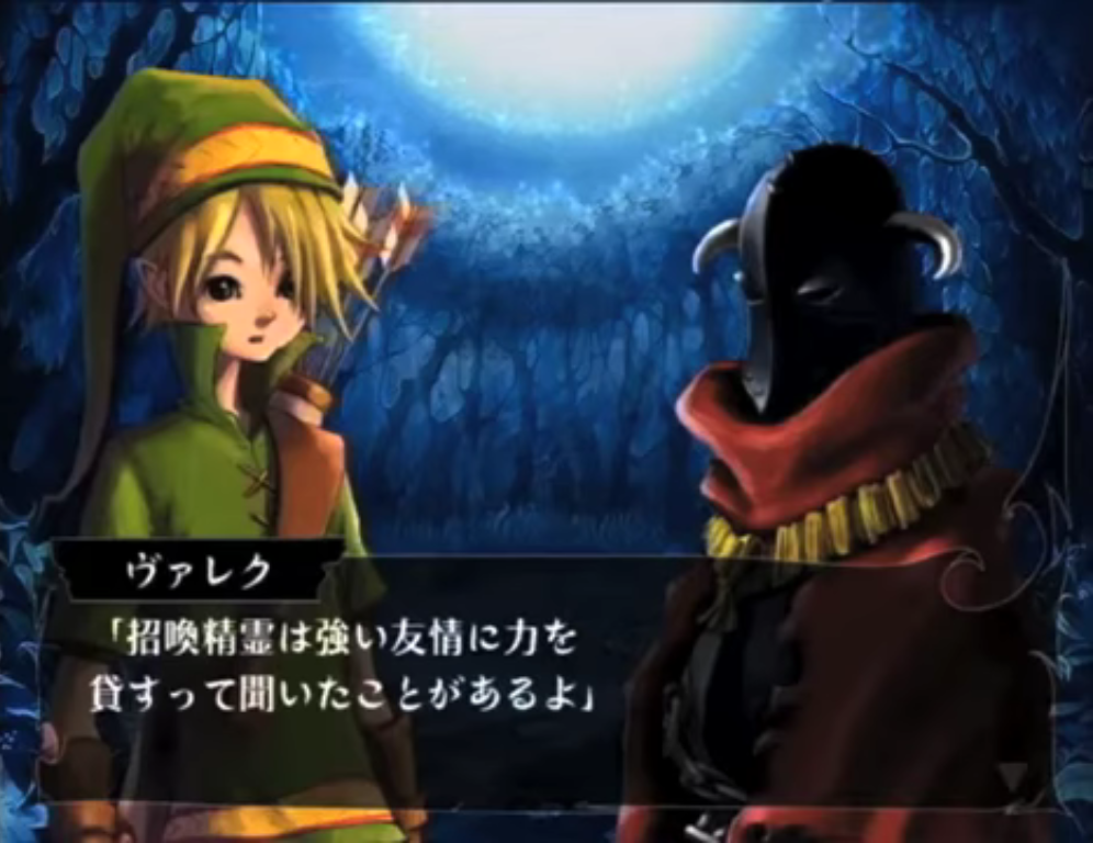 ヴィーナス&ブレイブス〜魔女と女神と滅びの予言〜（ゲーム）のネタバレ解説・考察まとめ (6/30) - RENOTE [リノート]