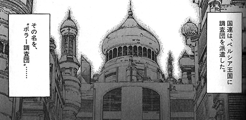 PLUTO（プルートウ）のネタバレ解説・考察まとめ (8/11) - RENOTE [リノート]