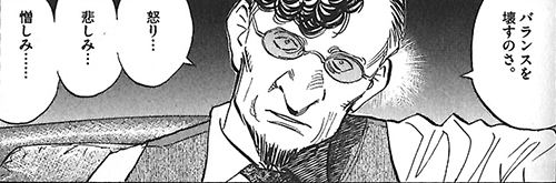 PLUTO（プルートウ）のネタバレ解説・考察まとめ (8/11) - RENOTE [リノート]