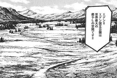 PLUTO（プルートウ）のネタバレ解説・考察まとめ (8/11) - RENOTE [リノート]