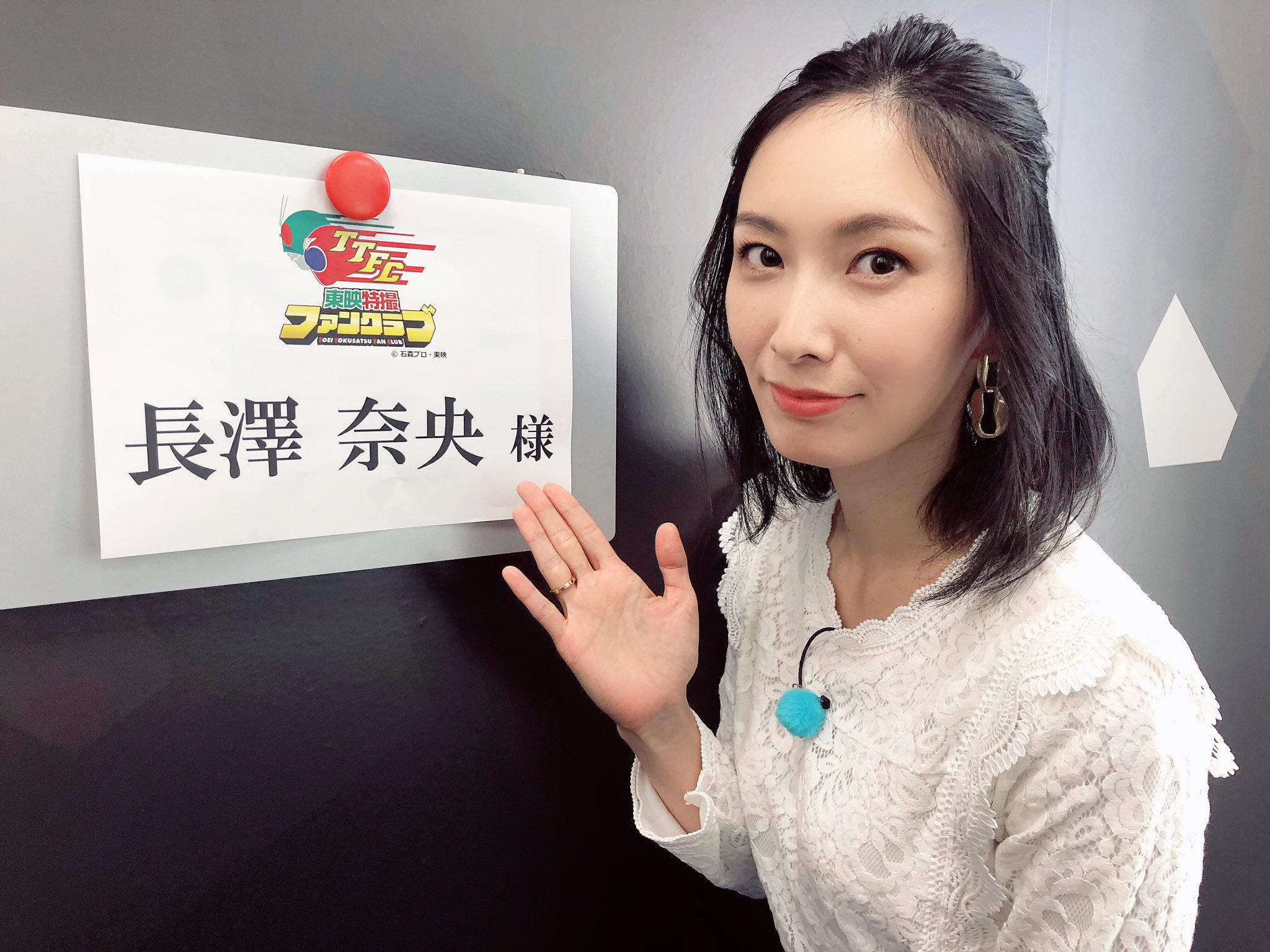 サッカー選手・中田浩二と女優・長澤奈央が結婚！恋愛遍歴まとめ - RENOTE [リノート]