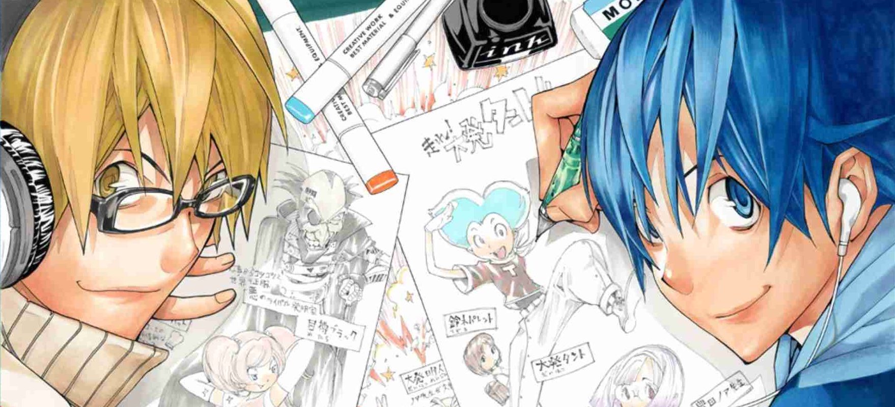 わしも（WASIMO）のネタバレ解説・考察まとめ - RENOTE [リノート]