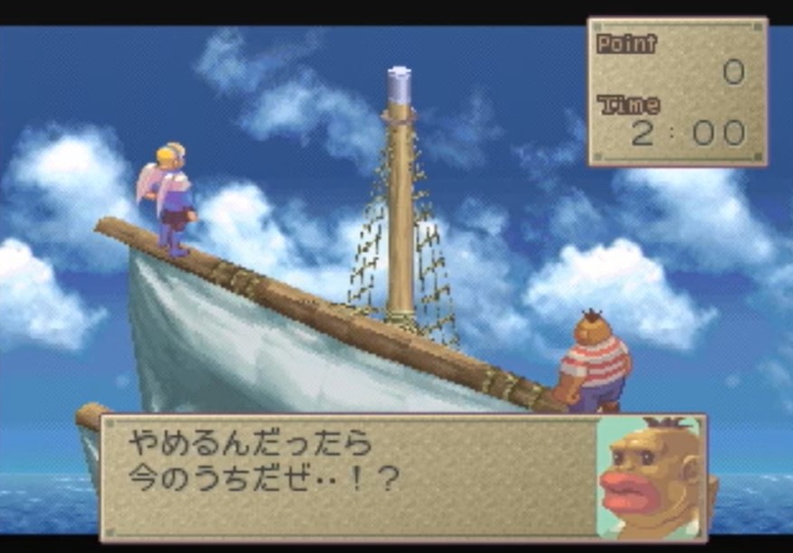 ブレス オブ ファイアIV うつろわざるもの（ゲーム）のネタバレ解説・考察まとめ (6/24) - RENOTE [リノート]