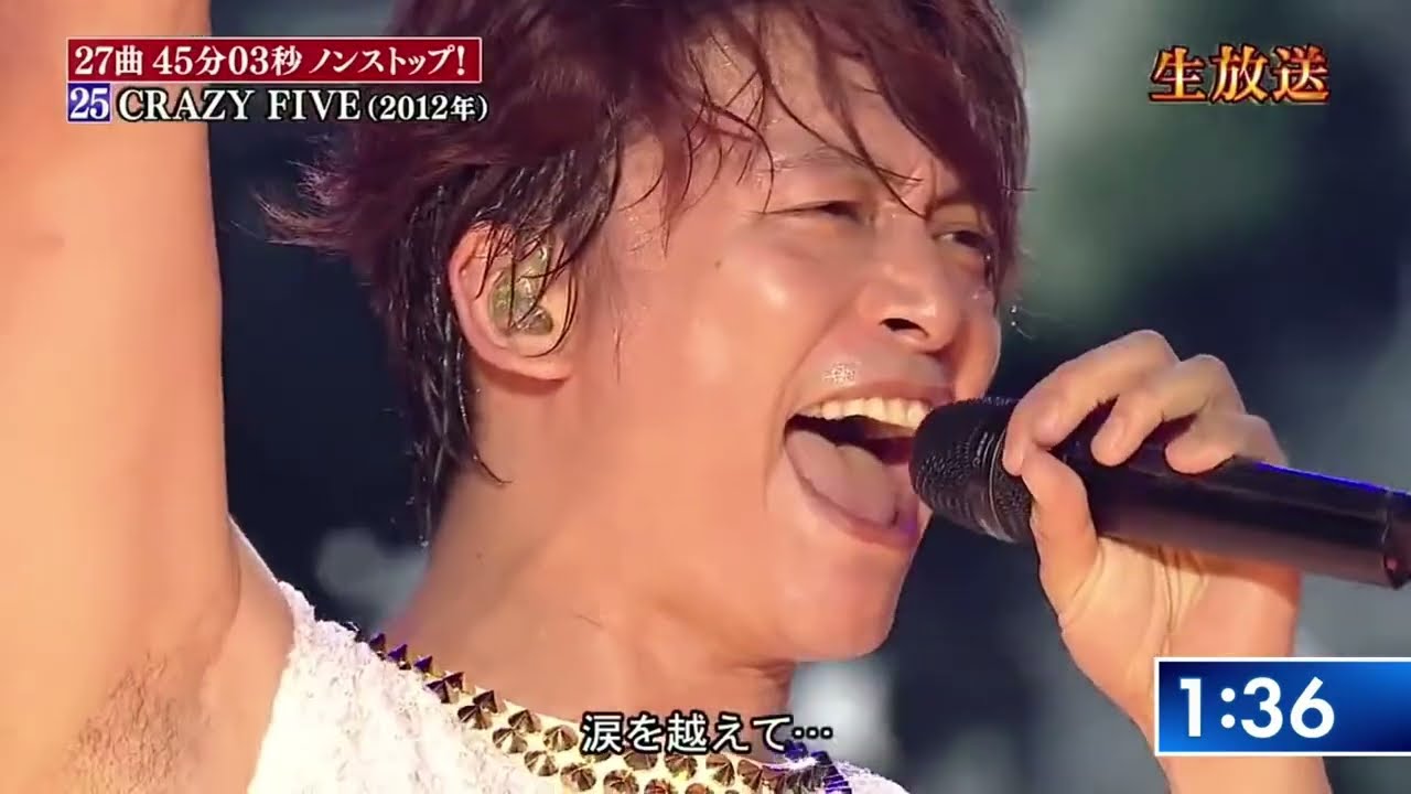 『武器はテレビ。 SMAP×FNS 27時間テレビ』ノンストップライブの感想ツイートまとめ - RENOTE [リノート]