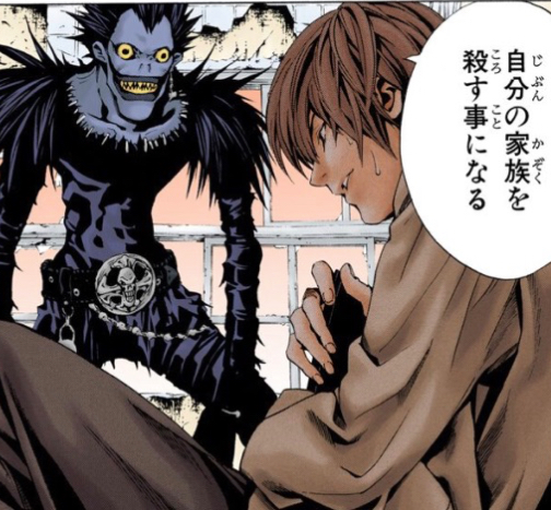 DEATH NOTE（デスノート）の回収済み・未回収の伏線・謎まとめ - RENOTE [リノート]