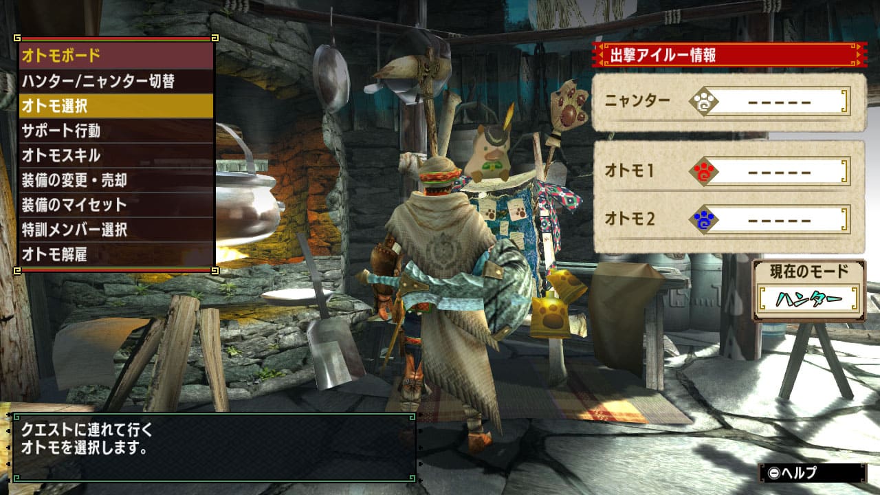 「MHXX」のちょっとセクシーでかわいい装備まとめ【モンハンダブルクロス】 - RENOTE [リノート]