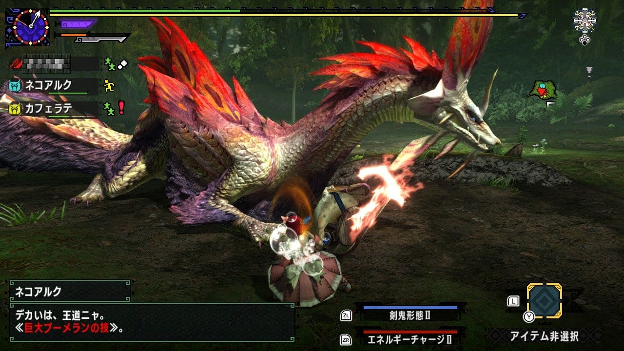 『モンスターハンタークロス』の武器・双剣の属性別最強装備まとめ！【MHX】 - RENOTE [リノート]