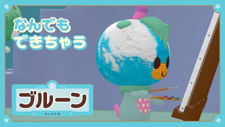 iiiあいすくりん（アニメ）のネタバレ解説・考察まとめ - RENOTE [リノート]