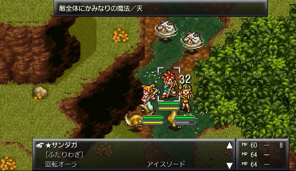 ドラゴンクエストV（DQ5・ドラクエ5）のネタバレ解説・考察まとめ - RENOTE [リノート]