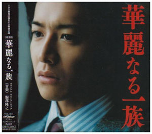 【SMAP】木村拓哉の華麗な人生＆都市伝説まとめ【キムタク】 - RENOTE [リノート]