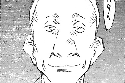 PLUTO（プルートウ）のネタバレ解説・考察まとめ (6/11) - RENOTE [リノート]