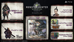 『モンスターハンター：ワールド』のおすすめキャラメイクを紹介！【MHW攻略】 (17/18) - RENOTE [リノート]