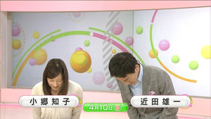 NHKの美人アナウンサー・小郷知子のプロフィール・画像まとめ (19/54) - RENOTE [リノート]