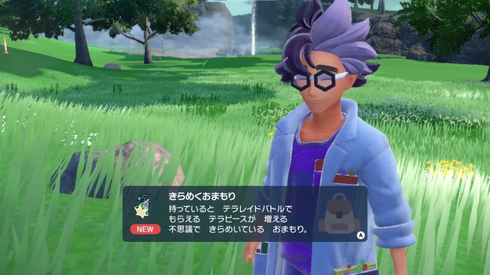 ゼロの秘宝 前編・碧の仮面（ポケモンSV）のネタバレ解説・考察まとめ (7/9) - RENOTE [リノート]