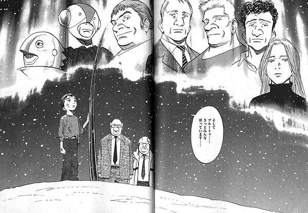 PLUTO（プルートウ）のネタバレ解説・考察まとめ (9/11) - RENOTE [リノート]