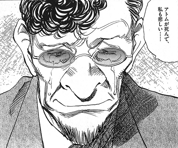 PLUTO（プルートウ）のネタバレ解説・考察まとめ (9/11) - RENOTE [リノート]