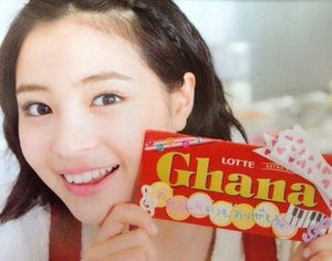 広瀬すずの可愛すぎる画像まとめ！『ゼクシィ』「LINE」などのCMで話題 (5/10) - RENOTE [リノート]