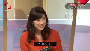 NHKの美人アナウンサー・小郷知子のプロフィール・画像まとめ (3/54) - RENOTE [リノート]