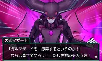 ドラゴンクエストモンスターズ ジョーカー3（DQMJ3）とは【ネタバレ解説・考察まとめ】 (7/14) - RENOTE [リノート]