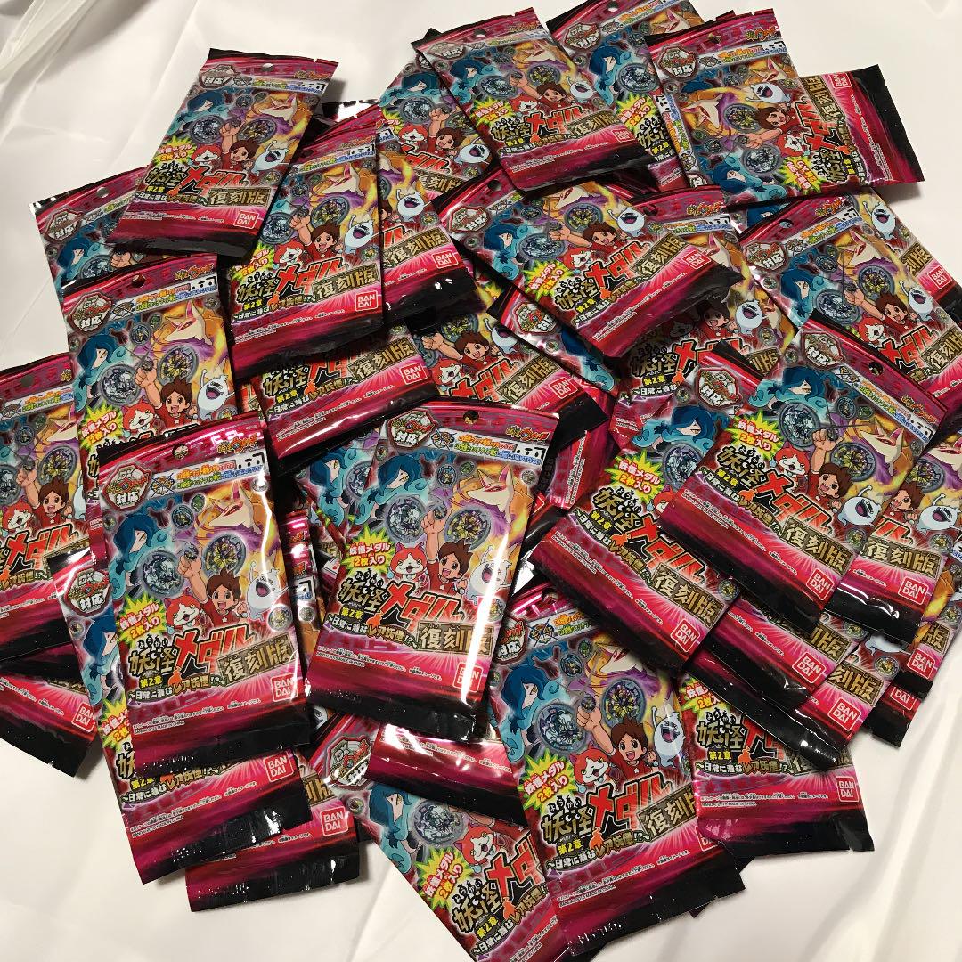 【妖怪ウォッチ】メダルパック第2章の中身がわかるアソート番号まとめ (2/2) - RENOTE [リノート]