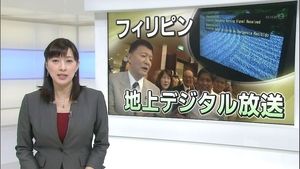 NHKの美人アナウンサー・小郷知子のプロフィール・画像まとめ (34/54) - RENOTE [リノート]