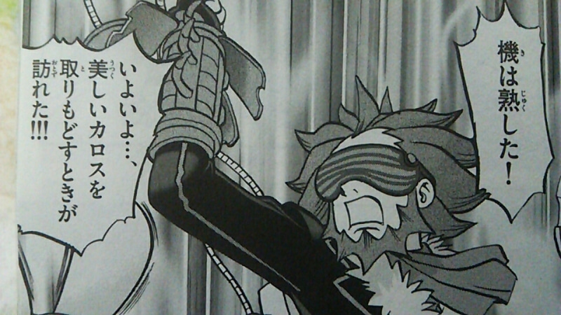 ポケットモンスターSPECIAL（ポケSP・ポケスペ）のネタバレ解説・考察まとめ (8/17) - RENOTE [リノート]