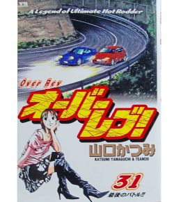 自動車・F1・レースを題材にしたおすすめ漫画まとめ！『capeta』など - RENOTE [リノート]