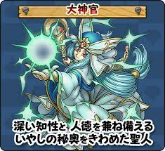 ドラゴンクエストウォーク（ドラクエウォーク・DQウォーク・DQW）のネタバレ解説・考察まとめ (6/15) - RENOTE [リノート]