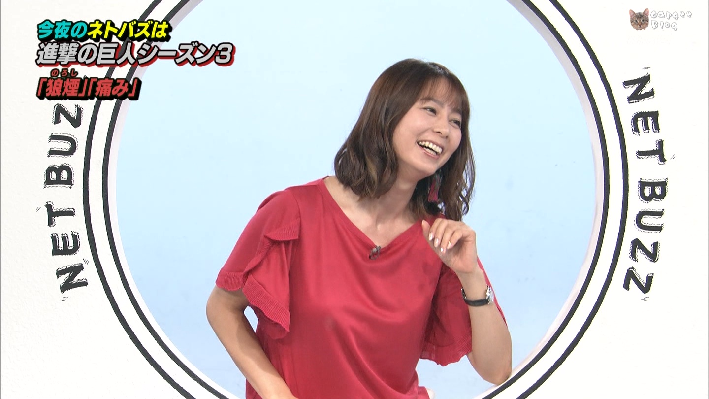 アナウンサー杉浦友紀がセクシーすぎると話題【画像あり】 - RENOTE [リノート]