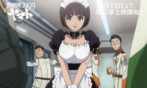 「宇宙戦艦ヤマト2199」の美しすぎる女性キャラクターまとめ - RENOTE [リノート]