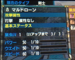 『モンスターハンタークロス』最強の操虫棍の作り方！広域エキスで味方を強化！【MHX】 - RENOTE [リノート]