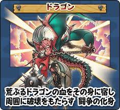 ドラゴンクエストウォーク（ドラクエウォーク・DQウォーク・DQW）のネタバレ解説・考察まとめ (6/15) - RENOTE [リノート]