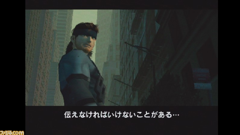 メタルギアソリッド2 サンズ・オブ・リバティ（MGS2）のネタバレ解説・考察まとめ (2/8) - RENOTE [リノート]