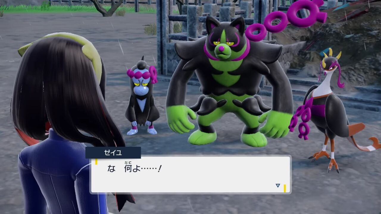 ゼロの秘宝 前編・碧の仮面（ポケモンSV）のネタバレ解説・考察まとめ - RENOTE [リノート]