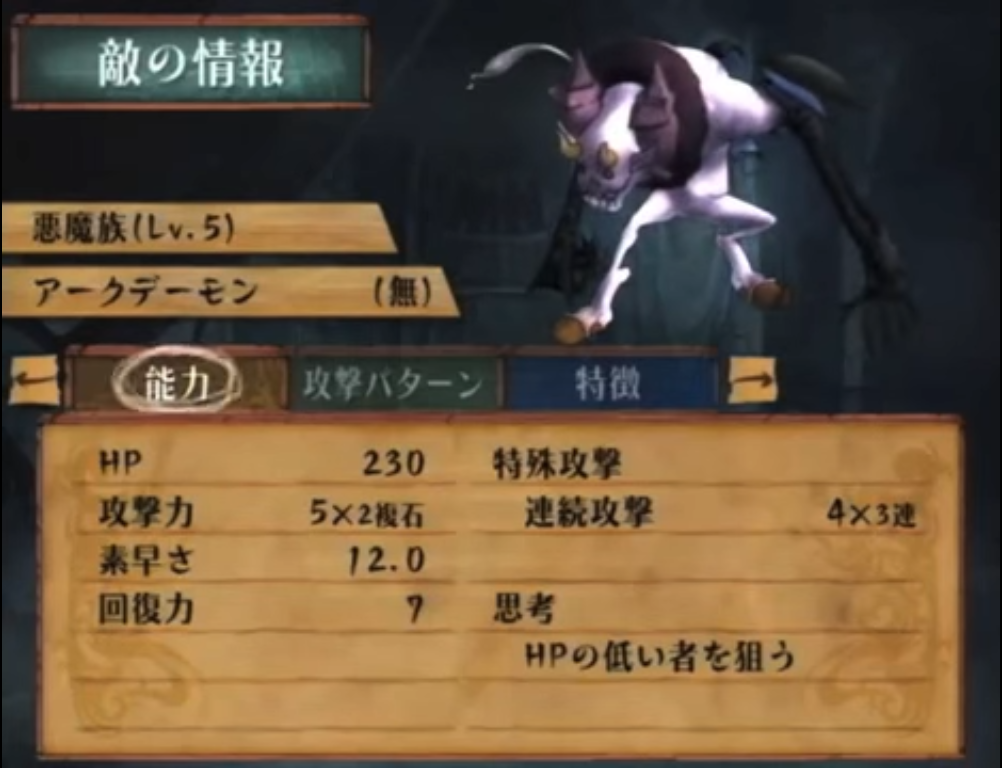 ヴィーナス&ブレイブス〜魔女と女神と滅びの予言〜（ゲーム）のネタバレ解説・考察まとめ (5/30) - RENOTE [リノート]