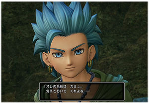 DQ11のカミュとDQ6主人公の関係考察・反応まとめ！天空シリーズの始祖？【ドラゴンクエストシリーズ】 - RENOTE [リノート]