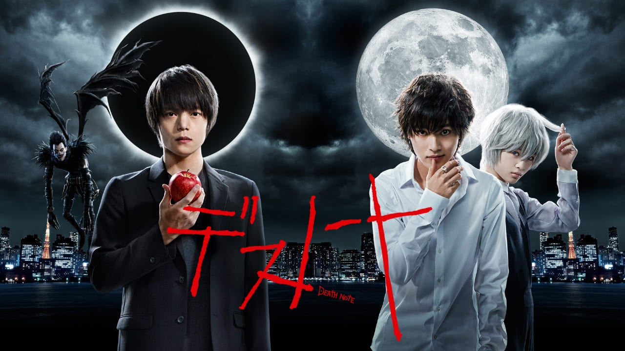 ドラマ『デスノート』のキャスト・あらすじ・ネタバレ・感想まとめ！窪田正孝・山崎賢人・優希美青・佐野ひなこ・前田公輝が出演 (4/4) - RENOTE [リノート]