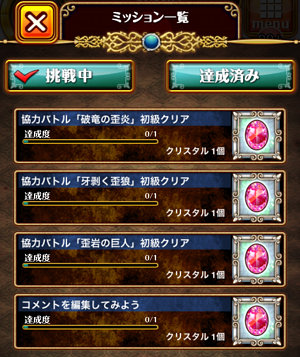 【おすすめゲームアプリ紹介】クイズRPG 魔法使いと黒猫のウィズ - RENOTE [リノート]