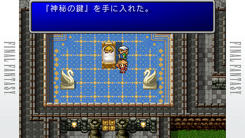 ファイナルファンタジーI（FF1）のネタバレ解説・考察まとめ (3/4) - RENOTE [リノート]