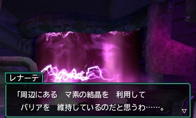 ドラゴンクエストモンスターズ ジョーカー3（DQMJ3）のネタバレ解説・考察まとめ (13/14) - RENOTE [リノート]