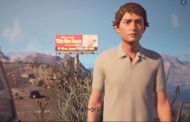 Life Is Strange 2（ライフ イズ ストレンジ 2）のネタバレ解説・考察まとめ (5/8) - RENOTE [リノート]