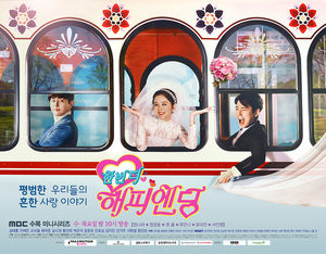 【太陽の末裔】おすすめ胸キュン韓国ドラマランキングまとめ【愛の不時着】 (32/93) - RENOTE [リノート]