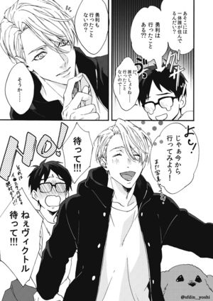 ユーリ!!! on ICEの二次創作イラスト・画像まとめ！BL・萌えシーンあり (104/120) - RENOTE [リノート]