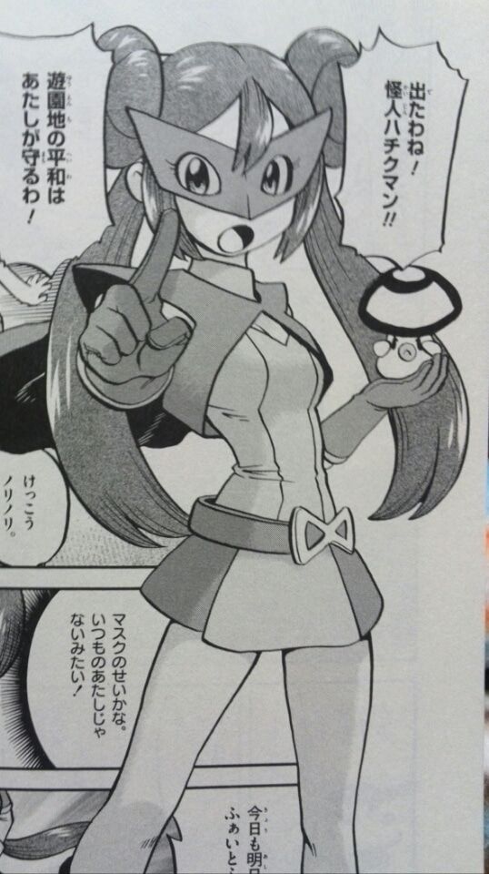 ポケットモンスターSPECIAL（ポケSP・ポケスペ）のネタバレ解説・考察まとめ (5/17) - RENOTE [リノート]